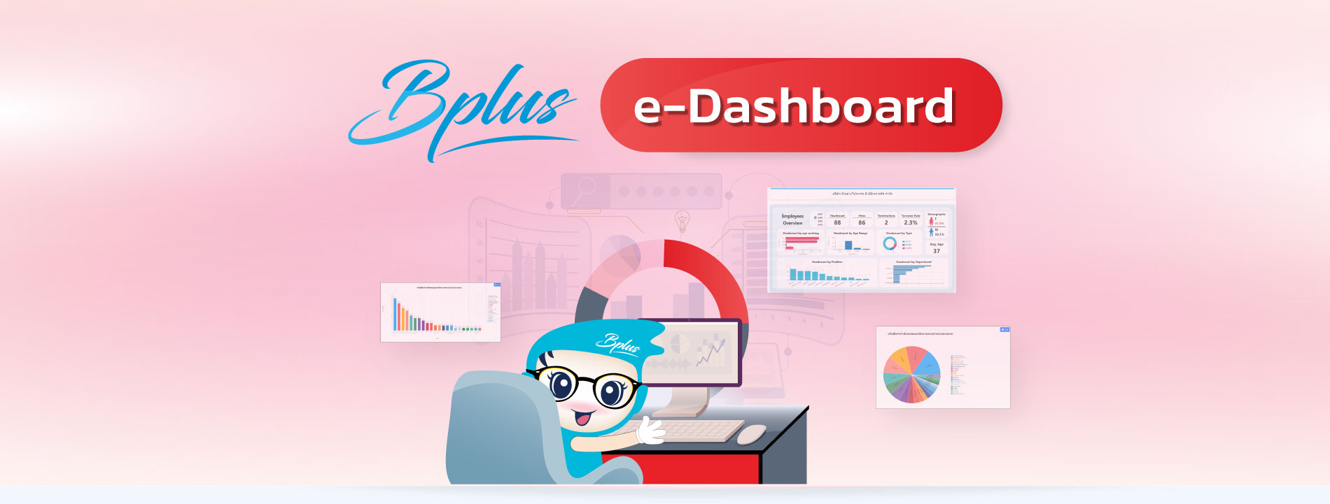 Bplus e-Dashboard